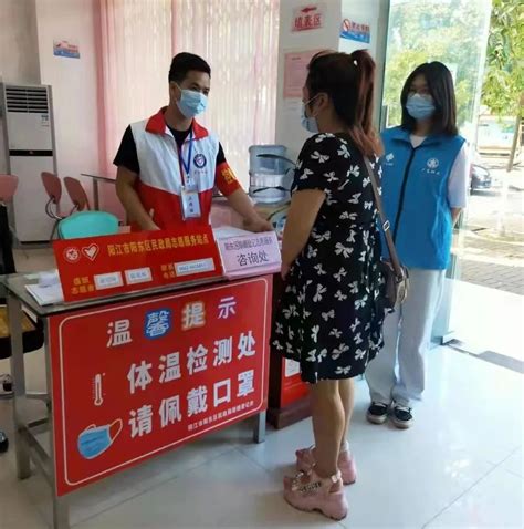 【创文进行时】阳东区民政局婚姻登记处开展志愿服务活动 阳江市阳东区人民政府门户网站