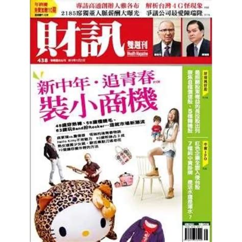 2024年15款最受歡迎的雜誌期刊推薦：ptt熱議品牌完整評比 Chocolate And Relax