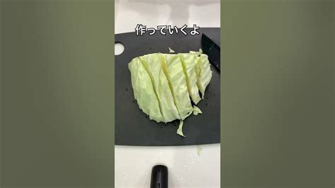 5分でおかず【豚肉とキャベツの甘辛炒め】shorts Youtube