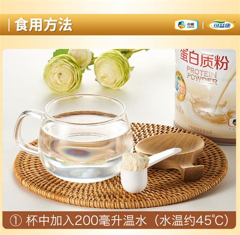 中粮 可益康蛋白质粉500g 52上品网