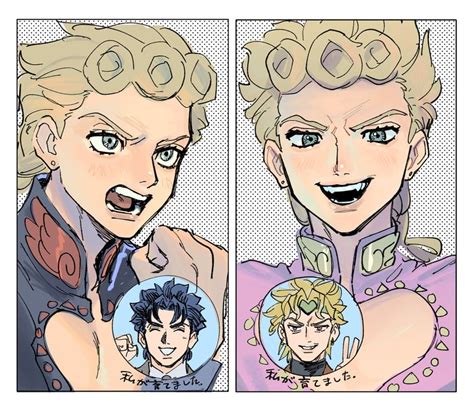 Dio Brando Giorno Giovanna And Jonathan Joestar Jojo No Kimyou Na