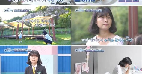 19세 엄마 김가연 미혼모 센터 입소→출근딸 자폐 가능성 결과에 오열고딩엄빠 Sc리뷰