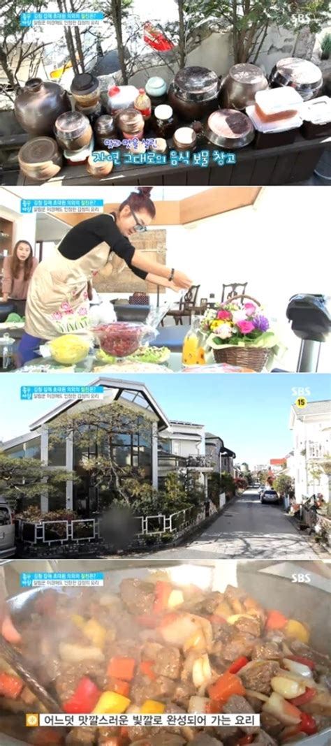 김청 집공개 자연친화적 전원주택 까페같아