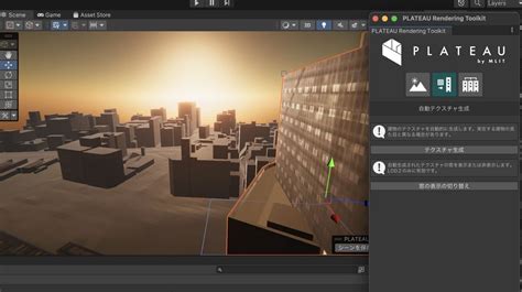 Plateau Sdk Toolkits For Unity V010を試してみました Crossroad
