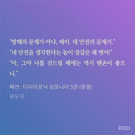 더쿠 나 진짜 승계식 에피 너무 사랑함