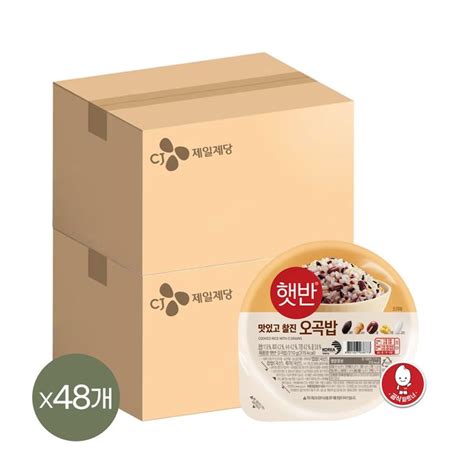 햇반 오곡밥 210g 24입 X2박스 총 48개 홈플러스 택배배송