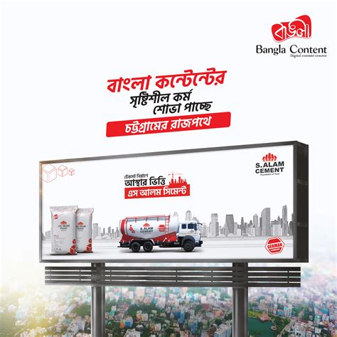 Bangla Content Social Media Post Design On Behance