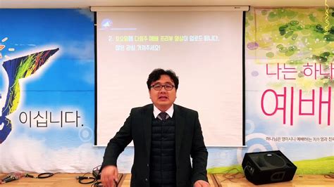 329 제주성안청소년부 예배 Youtube