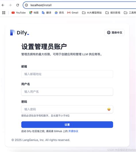 【dify】rag开源框架dify:技术深度剖析与实践指南dify Rag Csdn博客 【dify】rag开源框架dify:技术深度剖析与实践指南dify Rag Csdn博客