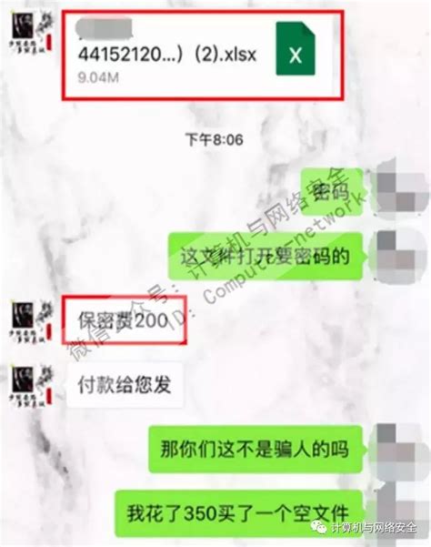 查开房记录违法吗？澎湃号·政务澎湃新闻 The Paper