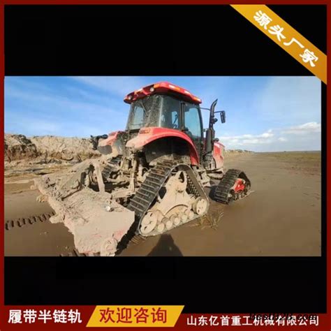 拖拉机三角履带轮定做改装加大牵引力 志趣网
