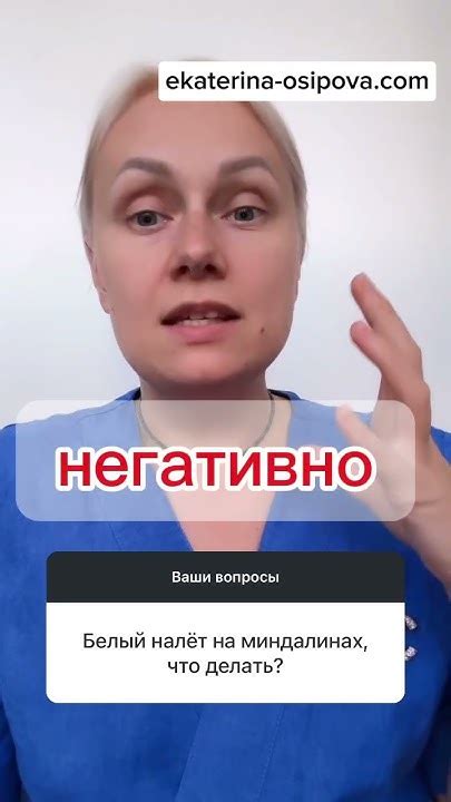 НАЛЕТ НА МИНДАЛИНАХ в чем может быть опасность Youtube