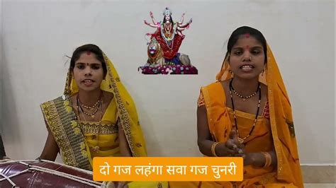मंदिर तुम्हारा बड़ी दूर महारानी माता की सुंदर भेंट चैत्र चैत्र नवरात्रि