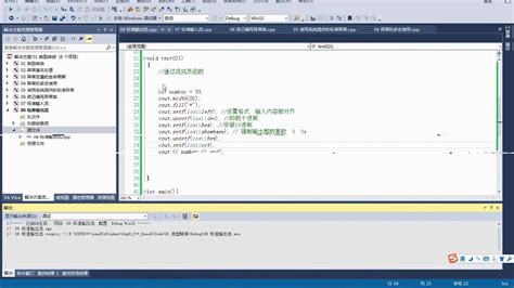 c c 教程第04章之第118课 标准输出流 youtube