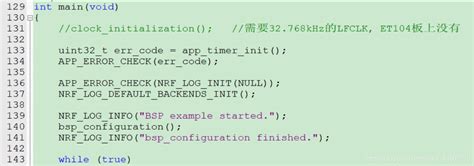 Nrf52832调试方法1——hardfaulthandler问题定位nrf52832 Hardfault Csdn博客