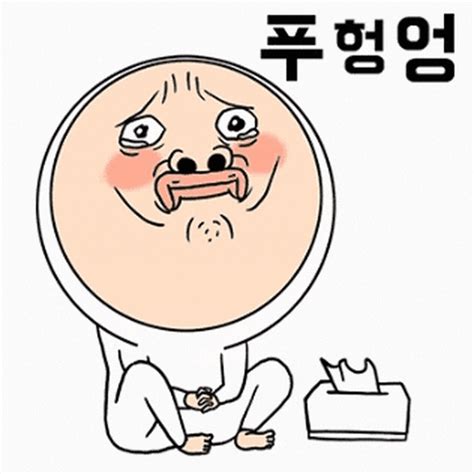 이모티콘 네이버 블로그 이모티콘 웃긴 바탕화면 일러스트레이션