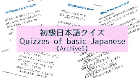 Jlpt文法解説：ものだ／ものではない ものの ものがある ものか もん N2 日本語教師のn1et