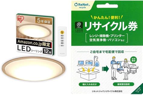 Amazon 家電リサイクル券付きアイリスオーヤマ シーリングライト 12畳 木枠 日本照明工業会加盟 調光10段階 調色11段階