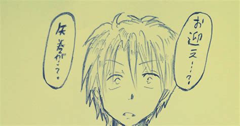 00課参】 【00課参】忘れたくないから【迎えの晩】 カトリのマンガ 漫画 【00課参】霊障 【00課参】迎えの晩 Pixiv