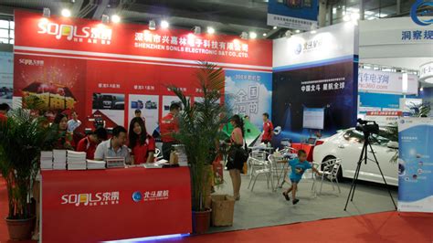 2013年深圳国际汽车电子产品展览会caes
