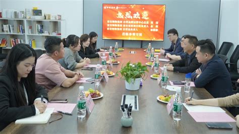 嫦娥创新与家有购物集团探索新型商务合作 湖北嫦娥生物股份有限公司
