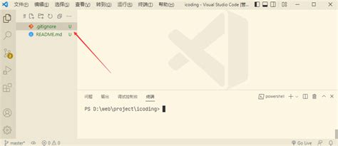 Web 前端项目开发规范和最佳实践 Arry老师的博客 艾编程