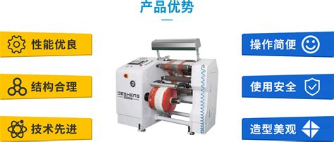 汕头市德盛机械科技有限公司 stdesheng