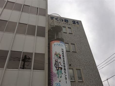 【川崎市高津区】毎月第3水曜のお楽しみ！すくらむ21でプチマルシェが開催されます。1021（水）11：30～ 号外net 川崎市高津区