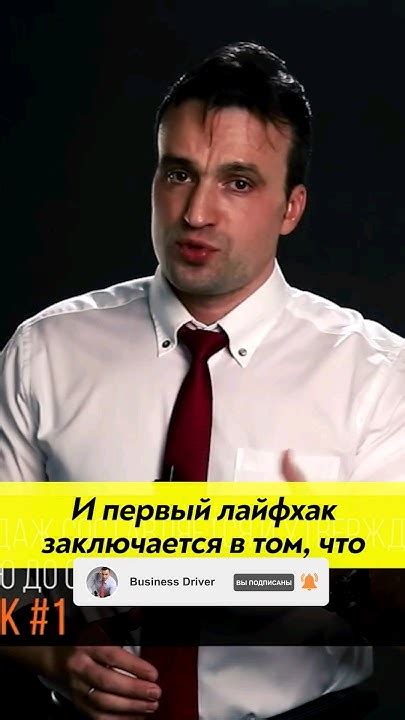 Что делать если не выполняется план продаж shorts менеджерпопродажам