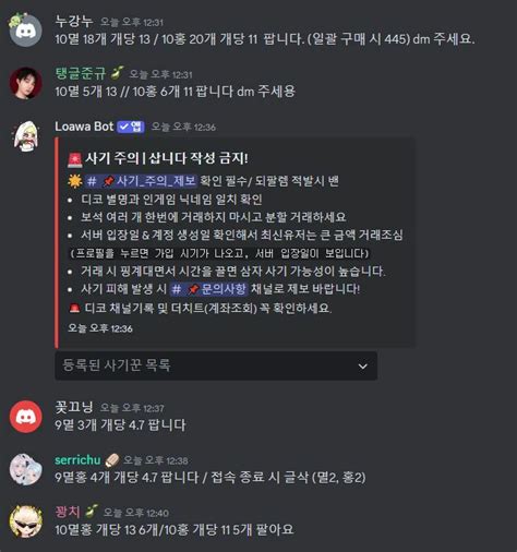 로스트아크 인벤 10멸 13만원이네 로스트아크 인벤 이슈토론버그 게시판