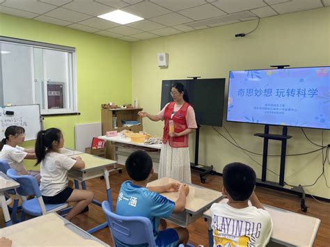 奇思妙想 玩转科学 雨花台区