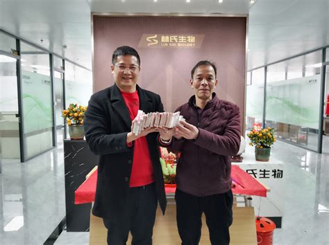 热烈祝贺林氏生物“广宁”市农业技术服务中心正式成立！ 东莞市林氏生物技术股份有限公司