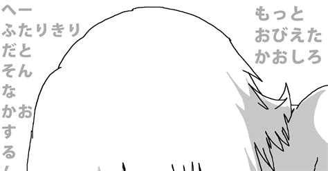 十シリーズ｣ 屁の理屈よりも言葉責め 1 十シリーズ 6・へ Kuman217のイラスト Pixiv