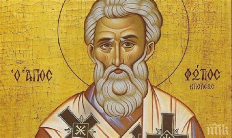 СВЯТ ДЕН Честваме велик светец черпят и най светлите имена