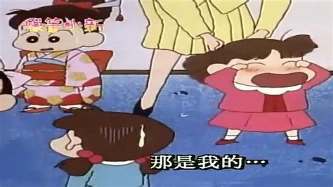 蜡笔小新：真是糟糕，小新把人家小女孩吓哭了，妈妈要向人家道歉 腾讯视频