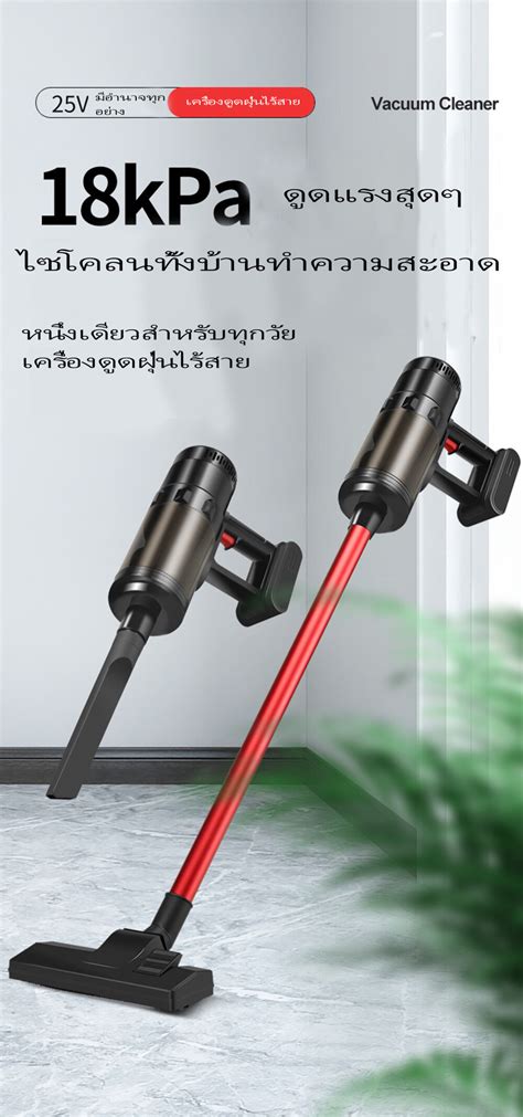 〖รับประกัน 5 ปี〗เครื่องดูดฝุ่นไร้สาย มือถือ 18000pa เครื่องดูดฝุ่น รถ