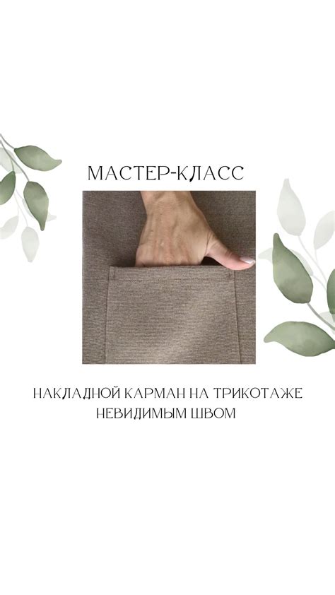 Швейный марафон «Швейный дом ДАРЮ ВЫКРОЙКУ👇 Как сделать цветы в стиле Грета Константин