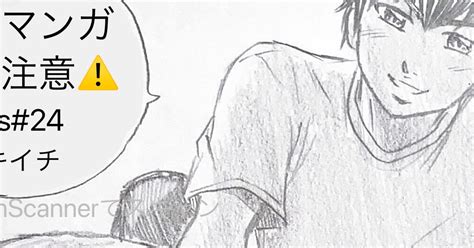 A【腐】 Ms24 キイチのマンガ 漫画 沢村栄純 御幸一也 Pixiv