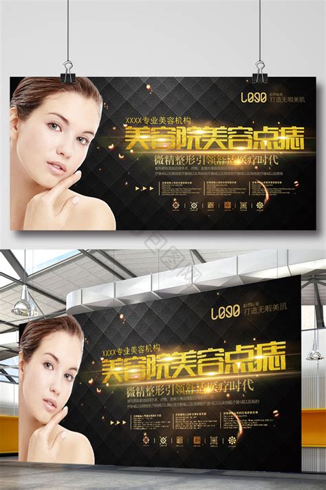 点阵海报 点阵海报图片 【包图网】