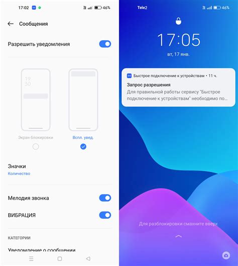 Android убираем уведомление на экране блокировки — Teletype