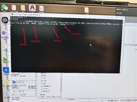 Python课程设计作业 Tcp客户端 服务端通信端到端通信程序的界面设计python Csdn博客