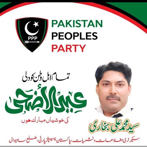 Syed Muhammad Ali Bukhari 🇵🇰 Posted On Linkedin