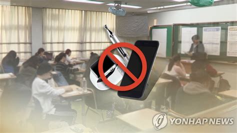 수능 강원 부정행위 7건금지 물품 소지·응시 방법 위반