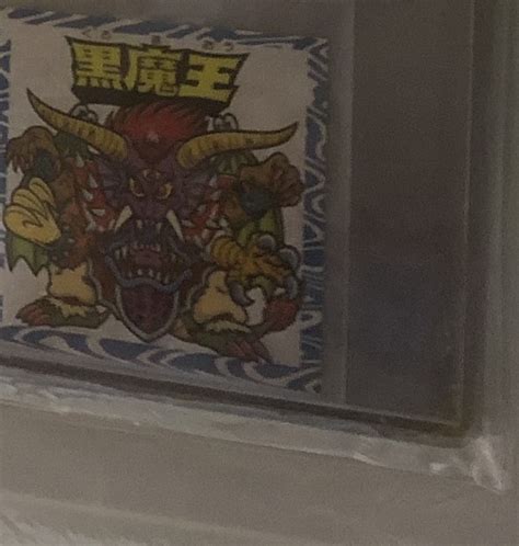 Yahooオークション 謎のジパング伝説 黒魔王（通常版）【完品】ビ