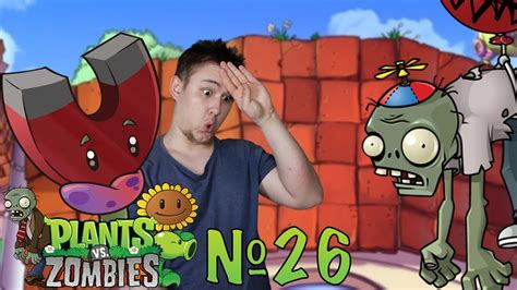 КРЫША ХАРДКОР ПРОТИВ ZОМБИ ⇶ Plants Vs Zombies №26 Youtube