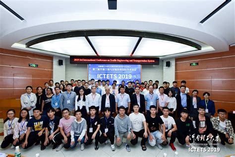我校举办第三届交通工程与运输系统国际学术会议 河南理工大学新闻网