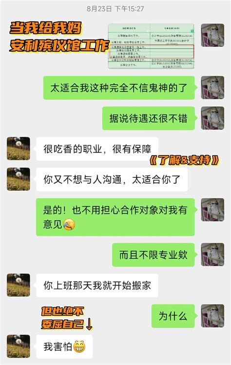 老妈的精神状态领先同龄人二十年 涨姿势