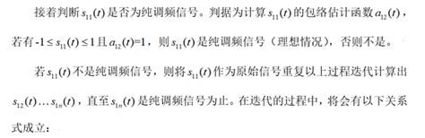 LMD局部均值分解 知乎