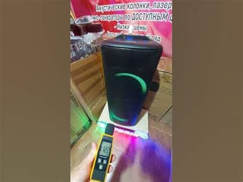 ELTRONIC 20-16 DANCE BOX 300 замер шумомером в дицибелах - YouTube