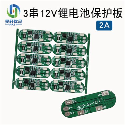 14500三元锂保护板 3串111v锂电池保护板 12v126v防过充过放虎窝淘